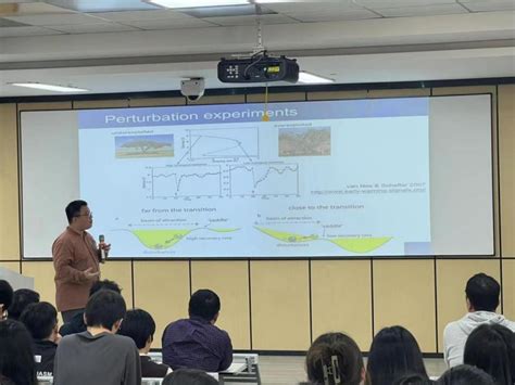 喜迎90周年校庆 2023年第3期数理大讲堂香港浸会大学物理系唐乾元教授开展讲座 温州大学数理学院