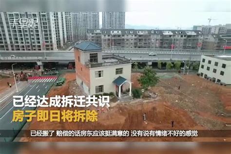 【江西】房屋未拆迁被挖成孤岛最新进展：相关部门和房主已处理完房子将拆除相关最新进展处理