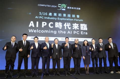 대만칩통신 인텔·구글·퀄컴·에이수스 컴퓨텍스 집결6000兆 Ai시장 잡는다 아시아경제