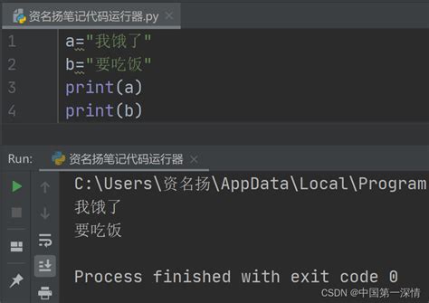 Python 基础核心语法(第八节)python 大于符号 Csdn博客 Python 基础核心语法(第八节)python 大于符号 Csdn博客