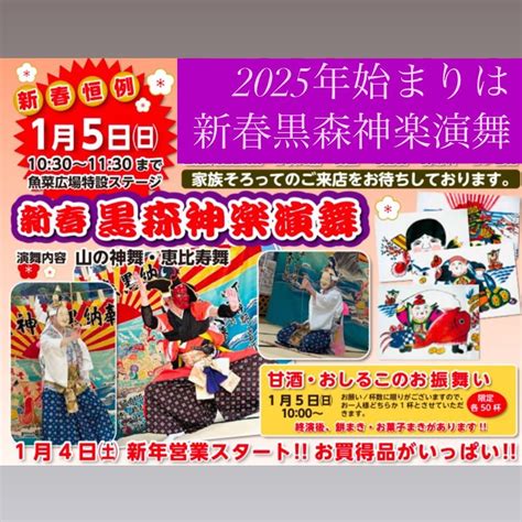 宮古市魚菜市場 「第1回魚菜まつり」出店者 Kuzirajin くじら 鯨刺し 岩手県 宮古市 宮古市魚菜市場 まつり