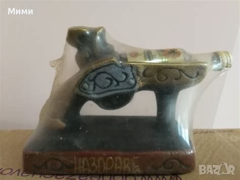 сувенир за подарък Наздраве в Декорация за дома в гр София