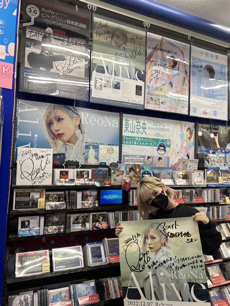 Reonastaff On Twitter 【お店訪問レポート】 アニメイト大阪日本橋さま！ お店入ってすぐのところにcdを置いていただい