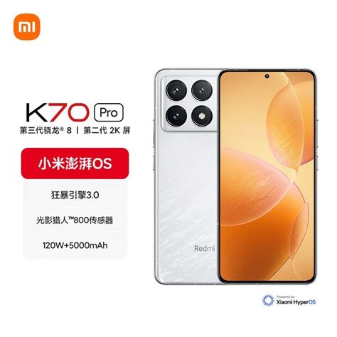 【手慢无】redmi K70 Pro 5g手机京东限时优惠，到手价3799元（全文）redmi K70 Pro手机市场 中关村在线