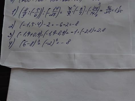 Складіть числовий вираз і знайдіть його значення 1 частка від ділення