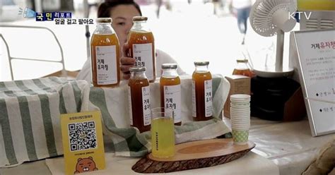 건강하고 정직한 먹거리얼굴 있는 농부시장