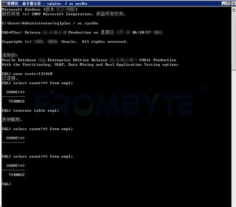 Oracle数据恢复—oracle数据库执行truncate命令后的怎么恢复数据？oracle数据库truncate数据找回 Csdn博客
