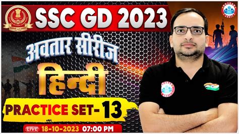 SSC GD SSC GD Hindi Practice Set SSC GD Hindi PYQs SSC GD Hindi By Ankit Sir YouTube