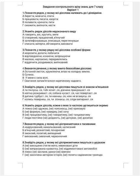 Помогите пж дам 35 балов Школьные Знанияcom