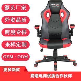 电脑椅网吧椅可躺家用电竞座椅可升降护腰舒适人体工学椅外贸 阿里巴巴