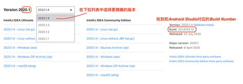 Android Studio IDE 插件开发 知乎