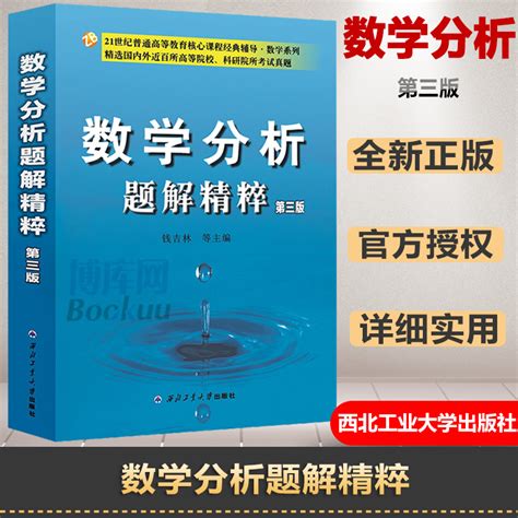 《糟也棒的书店：松浦弥太郎人坦白书》（媲美《100个基本》，了解松浦的人和活哲的书！激励了无数感到迷惘的年虎窝淘