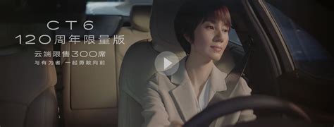 新美式旗舰轿车 凯迪拉克CT6