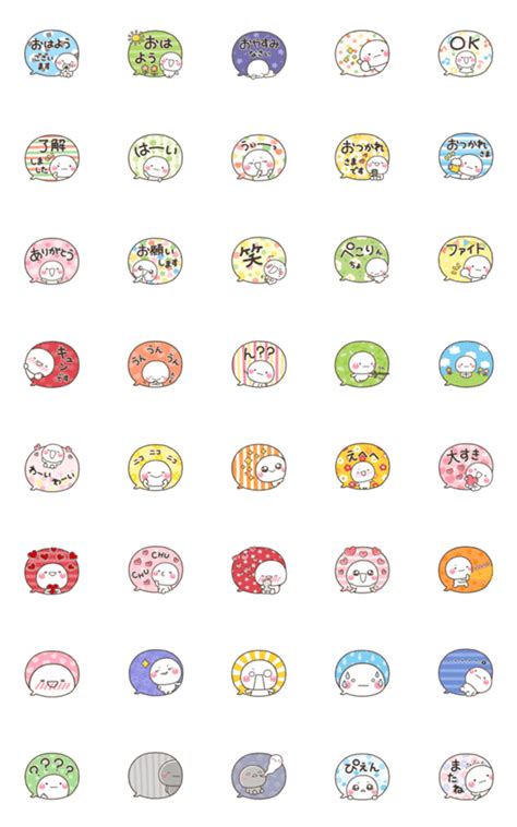 初心者におすすめ 可愛い吹き出し絵文字のline絵文字｜画像、情報など