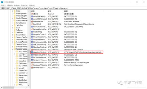 Tia Portal（博途）v15 安装教程博途v15 Csdn博客
