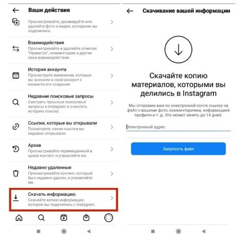 Можно Ли Удалять Фото В Инстаграме Telegraph