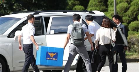 숙명여고 압수수색 종료한 경찰