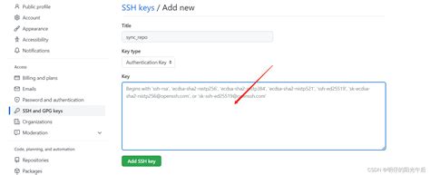 「git Github」使用ssh的方式从github克隆代码github Clone Ssh Csdn博客