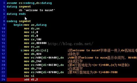 Windows10中最强大王爽汇编语言学习环境王爽汇编语言环境 Csdn博客