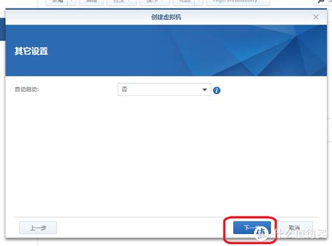 002 群晖中用vmm（virtual Machine Manager）再虚拟安装一台群晖 Lunggiyo 博客园