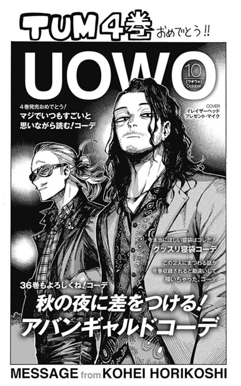 My Hero Academia Criador Revela Arte Aizawa E Mic