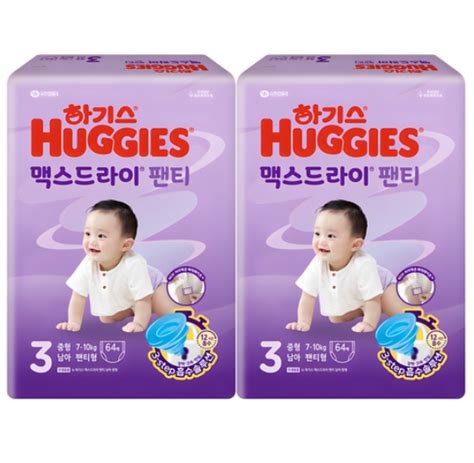 기저귀 샘플 체험팩