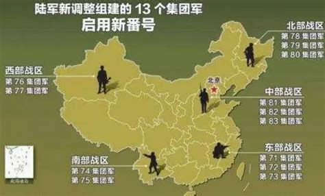中国五大战区是哪里（中国五大战区在哪个省怎么划分） 文案咖网【文案写作、朋友圈、抖音短视频，招商文案策划大全】
