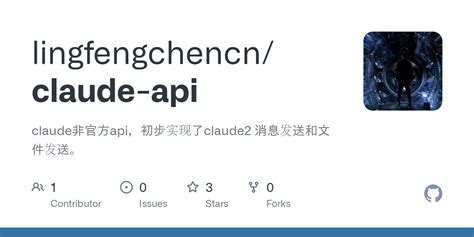 Claude Api README CN Md At Main Lingfengchencn Claude Api GitHub