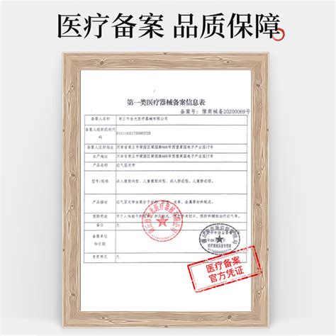 腹股沟专用疝气带成人儿童中老年人小儿固定带老人斜疝小肠气氙男 虎窝淘