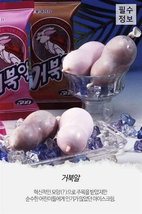 이거 다 알면 최소 80년대생 인스티즈instiz 이슈 카테고리