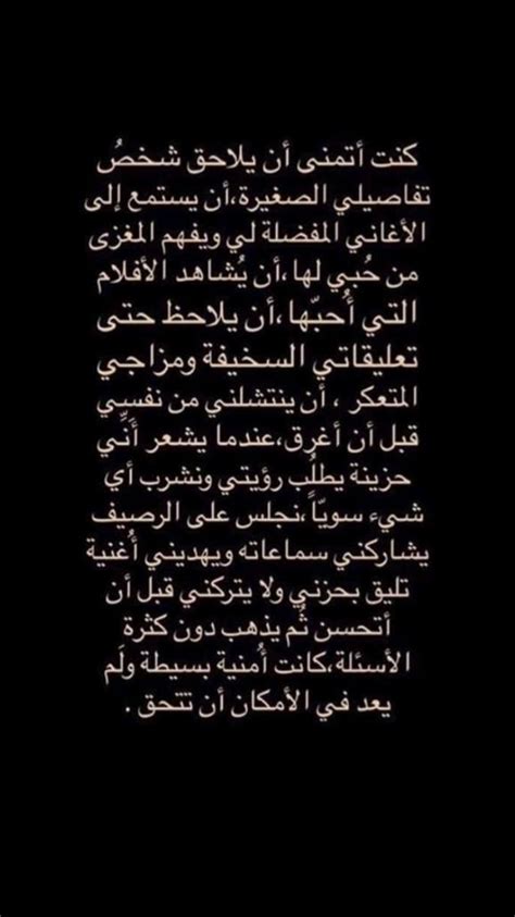 كنت اتمنئ フレーズ