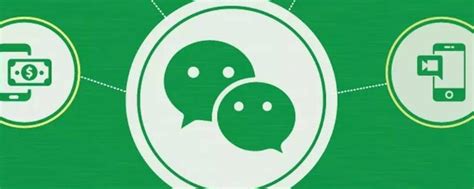 微信服务通知怎么取消订阅 业百科
