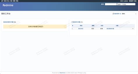 Redmine Refresh 自动刷新我的工作台或问题列表插件 Redmine 中文站