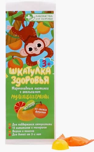 Диетический мармелад купить в Москве по цене от 132 руб. в интернет ...