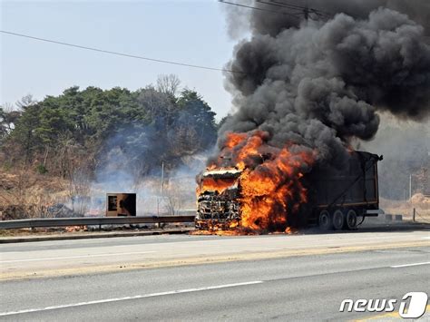 폐기물 차량 화재 발생 전소 뉴스1
