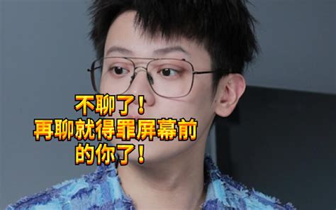 【闹腾男孩kc】当各地人看电视剧 闹腾男孩kc 闹腾男孩kc 哔哩哔哩视频