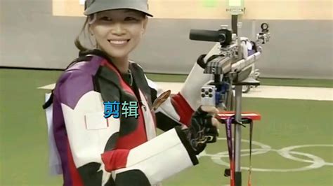 奥运会女子射击比赛中国易思玲夺冠精彩片段1体育射击好看视频