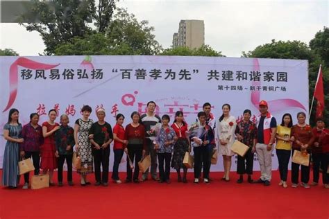 移风易俗丨深化移风易俗 吹响文明号角实践活动彩礼