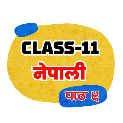 Class 11 Nepali Lesson 9 Your Notes Partner