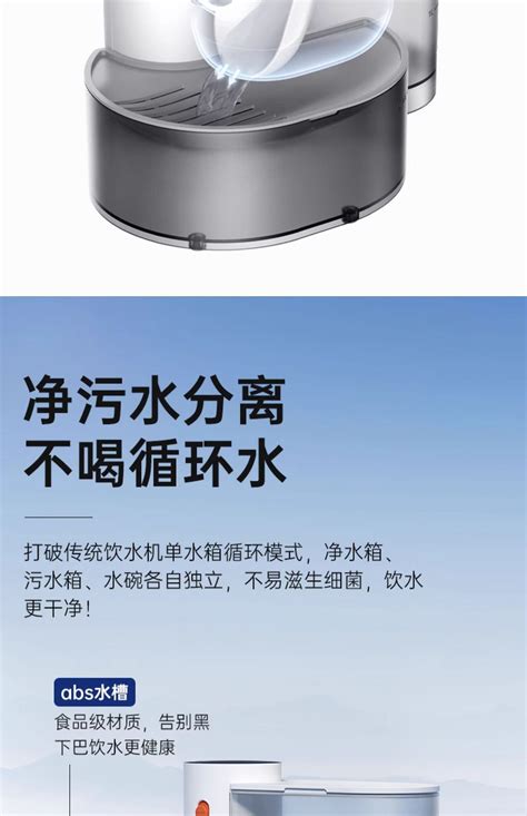 跨境宠物智能引力饮水机猫咪倾倒喂水器用品充电自动活水狗狗通用 阿里巴巴