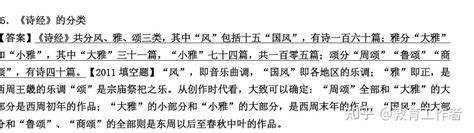 2024年同等学力申硕中国语言文学专业复习资料备考攻略 知乎