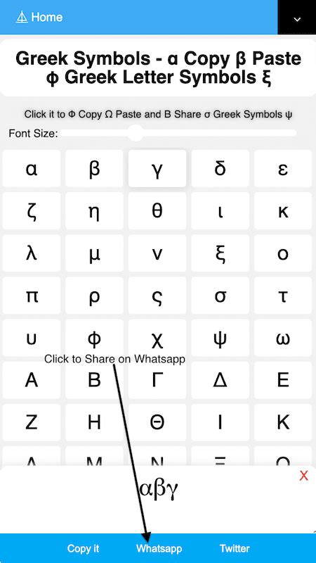 Greek Symbols α Copy β Paste φ Greek Letter Symbols ξ