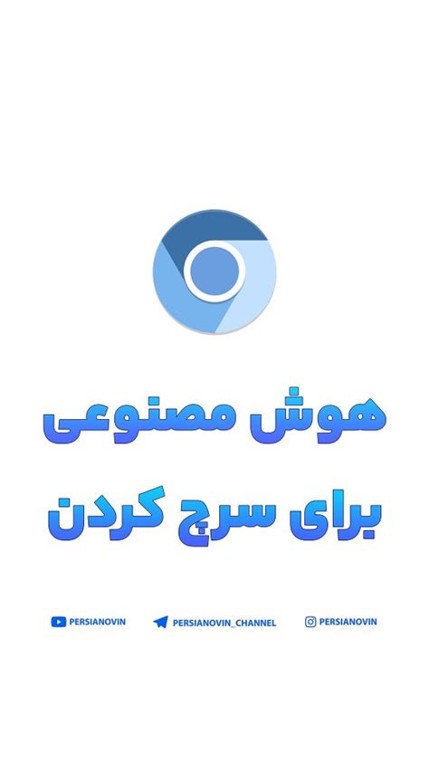 ‎برنامه نویسی پایتون هوش مصنوعی دیتاساینس‎ ‎🔻لینک منابع در کپشن🔻 🔵 برای دسترسی راحت‌تر