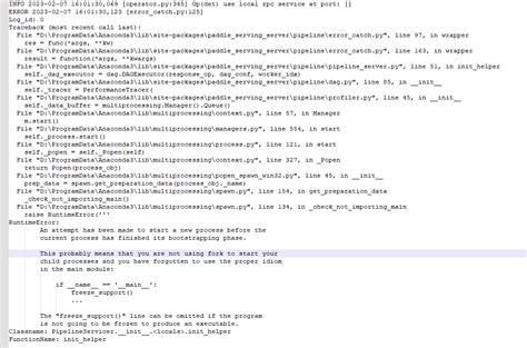 Paddle Serving 服务化部署后启动报错pipeline server init error Issue PaddlePaddle PaddleOCR GitHub
