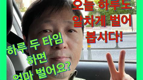 식당 닥트모터 시로코팬교체 두타임 흡입력 약해서 열기 안빠져요 해결했어요 Youtube