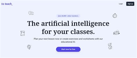 To Teach Ai多学科出题工具 Ai工具站