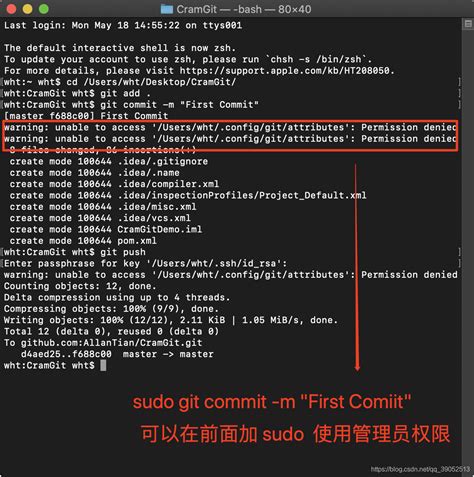 Mac安装、卸载git与github基本使用（ 过程非常详细！！值得查看）macgit如何安装卸载 Csdn博客