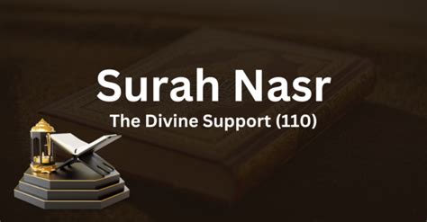 Surah Nasr Unveiled Divine Support And Spiritual Clarity