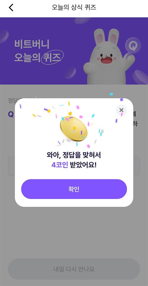 비트버니 ㄹㄷ 정답 블록체인 네트워크에서 특정 기간 동안 자금을 예치하고 이를 통해 다른 사용자에게 대출을 제공하는 서비스