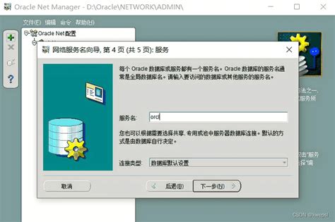 Oracle19c最新版保姆级别最详细的安装配置教程2023年 It俱乐部